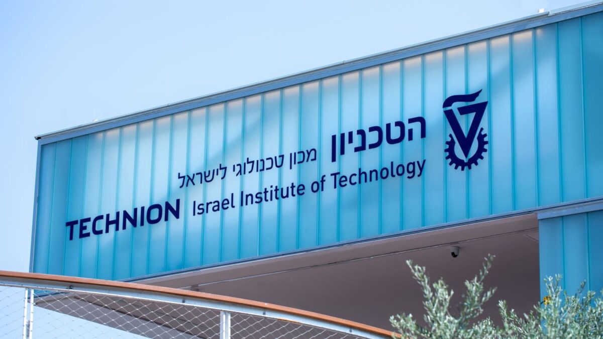 Le Technion France organise une conférence d'exception. Le 4 mars 2024. Paris. "Science ...