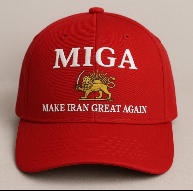 "Make Iran Great Again", écrit sur la casquette de Gila Gamliel ...